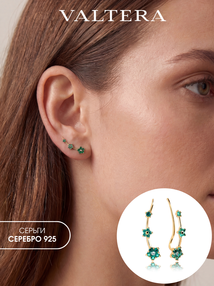 Серьги, серебро, 925 проба, фианит