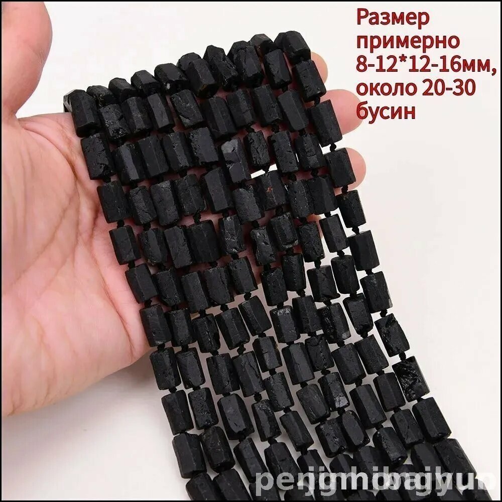 Бестселлерные черные турмалиновые бусины шерл, 2030 штук