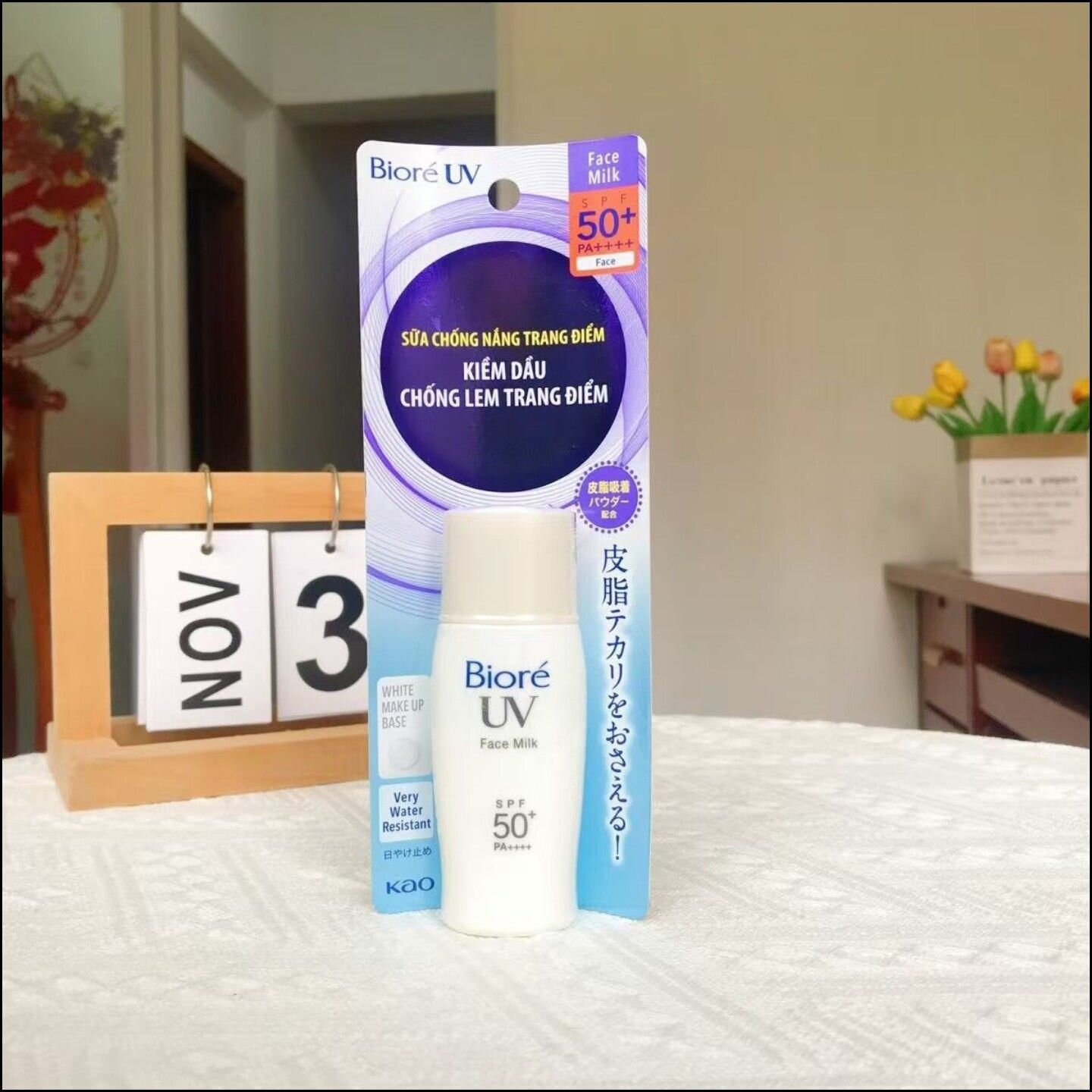 Средство солнцезащитное