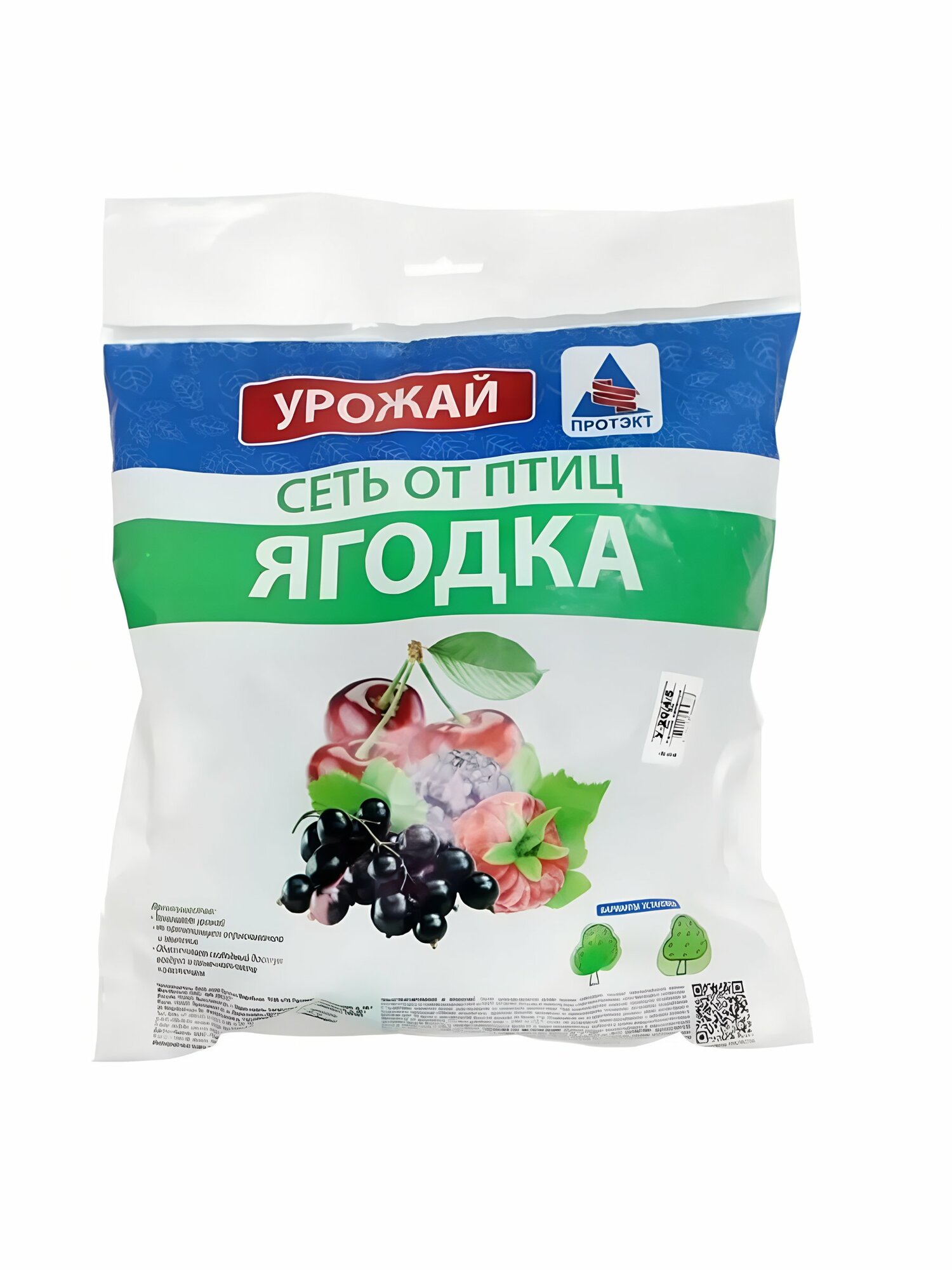 Сетка садовая от птиц, пластмасса, ячейка 20 х 20 мм, 500х400 см, лесной зеленый, Протэкт, Ягодка, У-20/4/5