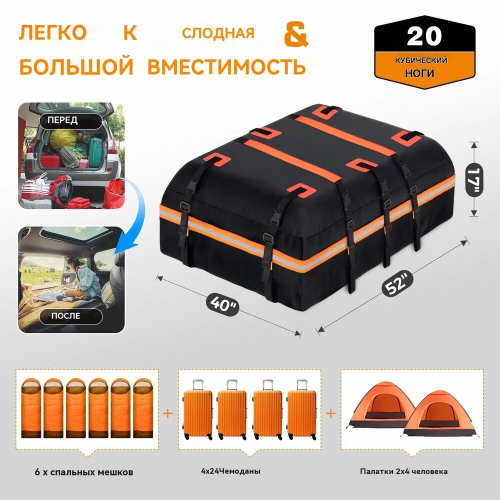 Багажный бокс, Прямоугольная поперечина, объем: 550 л, 129.5 см