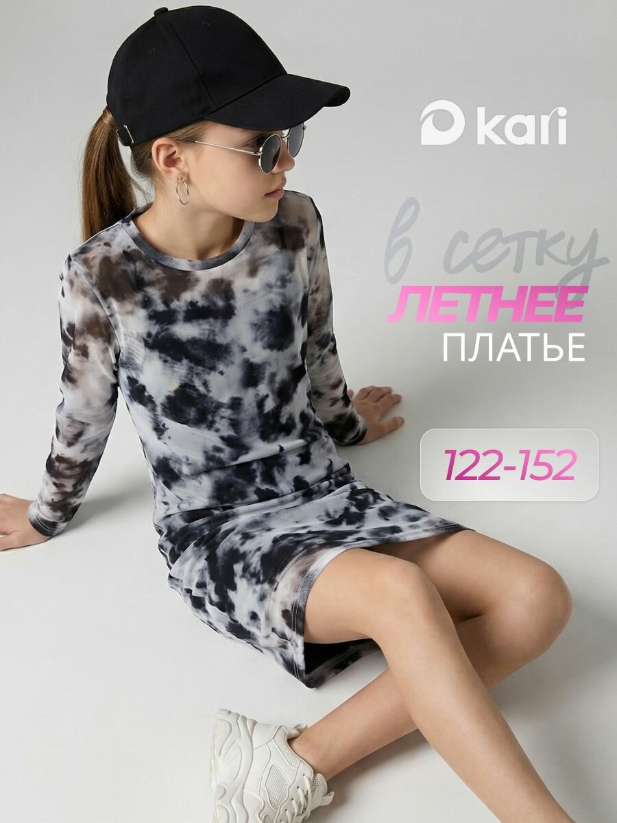 Платье Весна-лето 2026