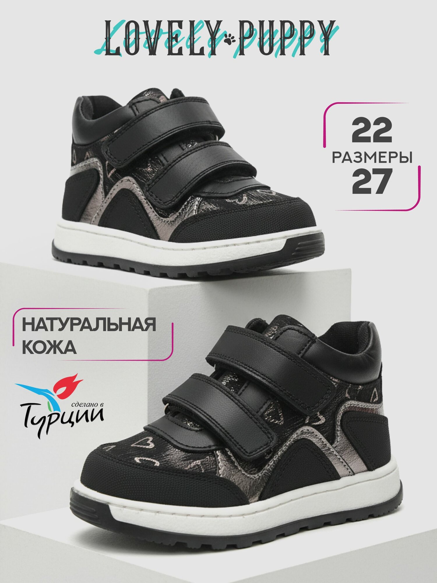 Ботинки Весна-лето 2026