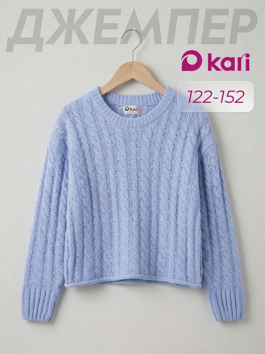 Джемпер Весна-лето 2026