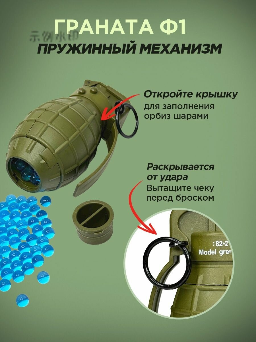 Игрушечное оружиеT