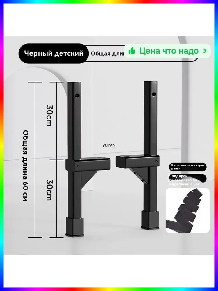 Балансир спортивный, Черный,