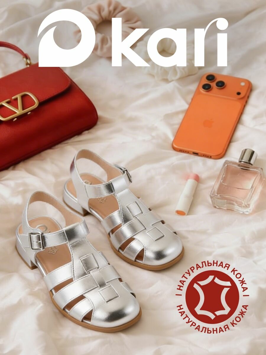 Сандалии Весна-лето 2026