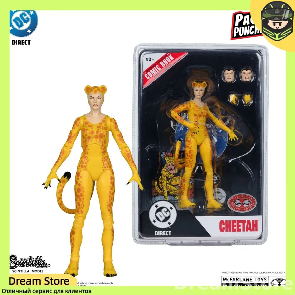 Аниме-фигурка McFarlane Toys 1/10 #Cheetah коллекционная фигурка/Подарки для детей