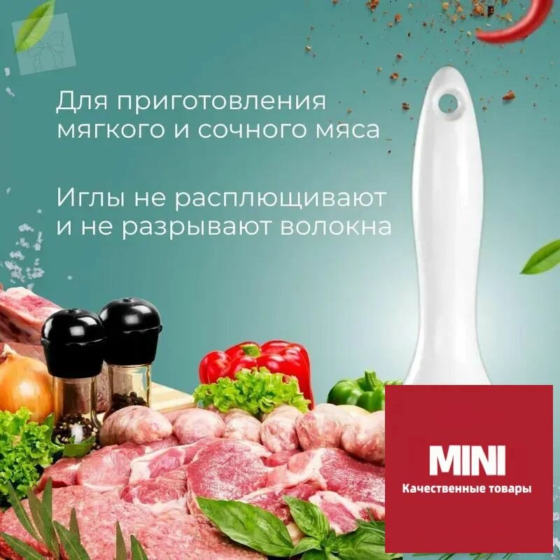 Молоток для мяса, 19 см