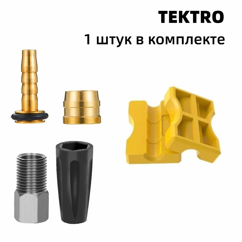 Набор оливок и штуцеров для гидролиний Tektro, 1 штук в комплекте С простым монтажным инструментом оливки штуцеры фитинги для гидролиний с монтажным инструментом