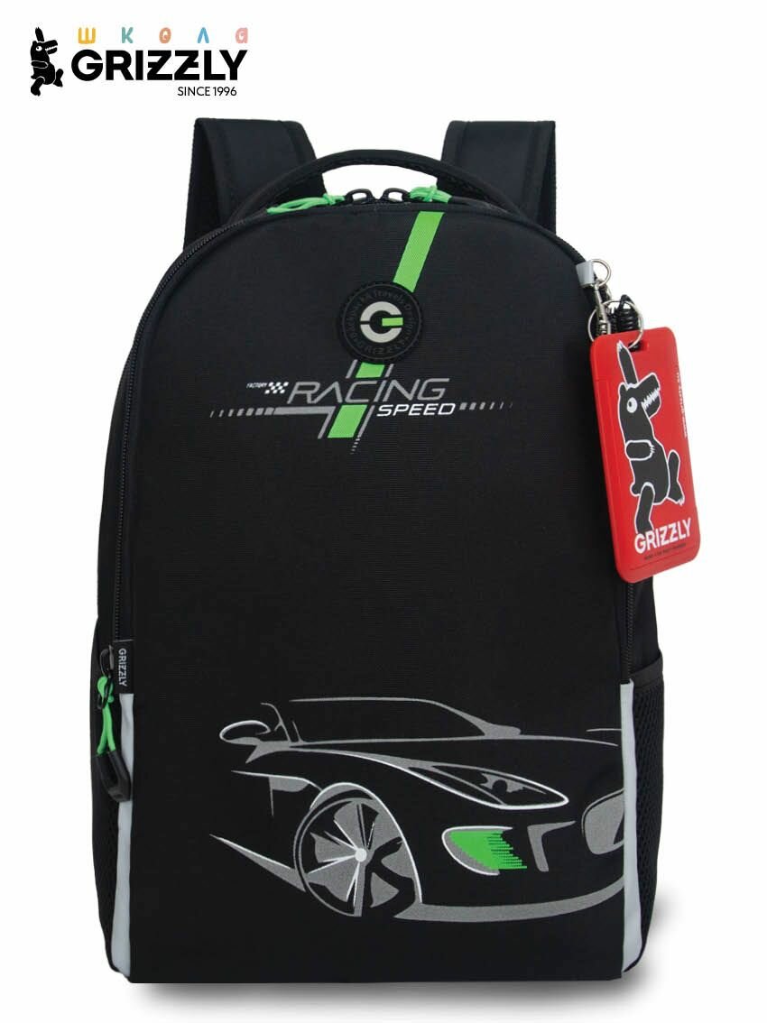 Рюкзак школьный GRIZZLY легкий с жесткой спинкой, двумя отделениями, для мальчика, RB-551-4