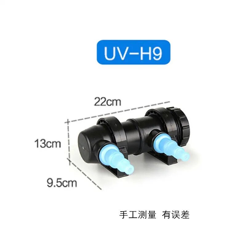 Ультрафиолетовый стерилизатор воды Pondtech UV-H9 9 Вт для аквариумов и прудов