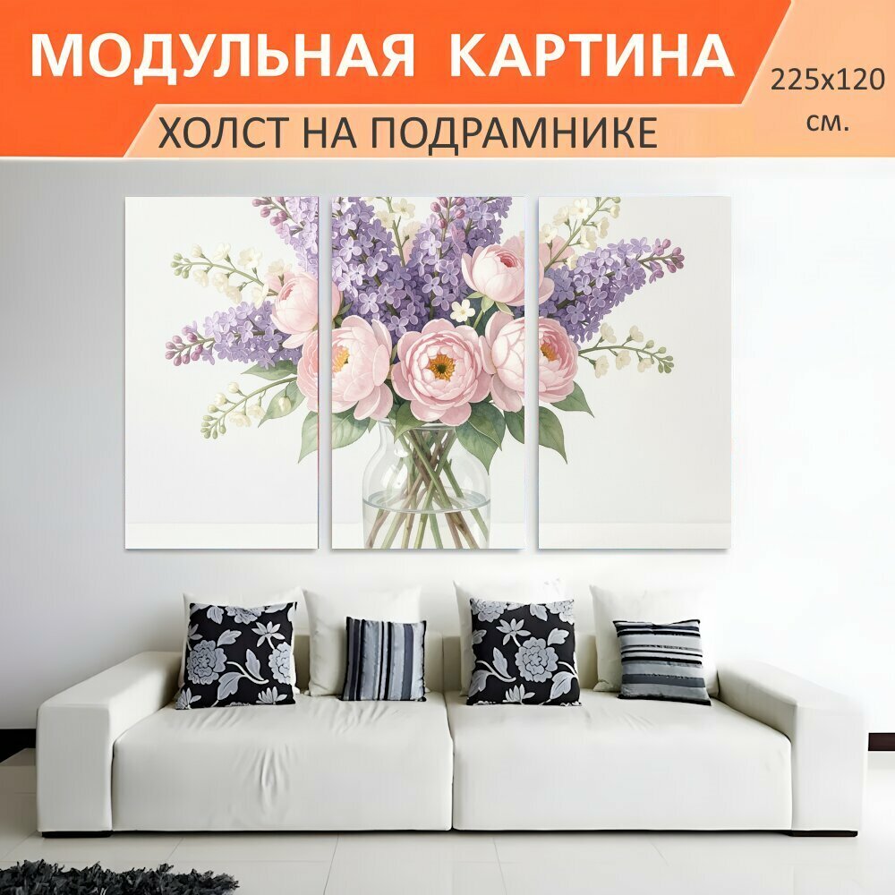 Модульная картина на холсте "Нежный букет в стеклянной вазе. Изящная цветочная композиция в пастельной гамме: розовые бутоны." триптих на подрамнике 225х120 см. для интерьера