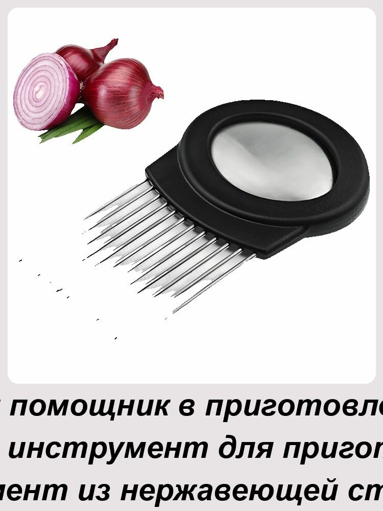 Измельчитель с несколькими вилами , Измельчитель