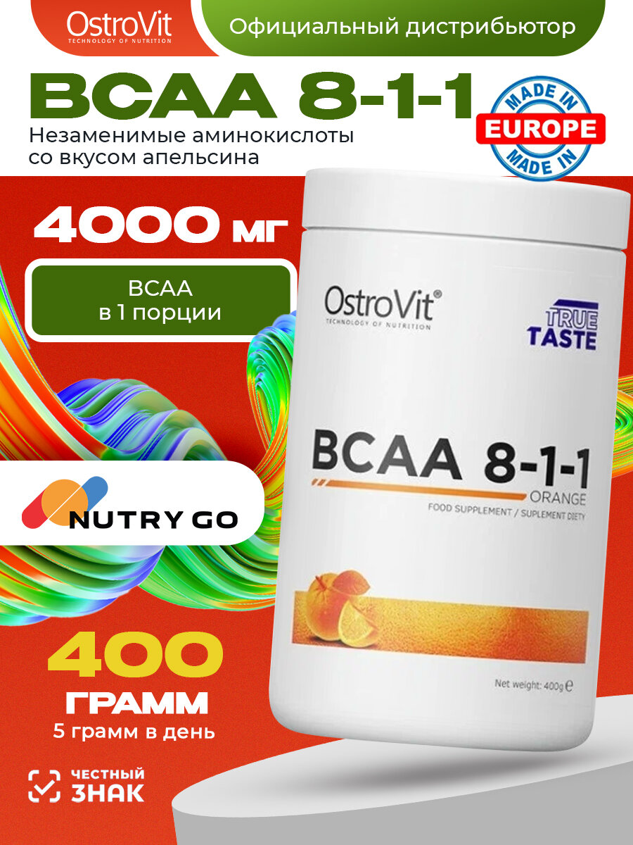 Ostrovit, BCAA 8:1:1, Спортивное питание, Аминокислоты для набора мышечной массы и похудения, порошок 400г со вкусом апельсина