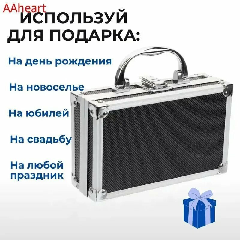 Мини чемодан для денег 11*18*5,5 см, открытка для денег, шкатулка, кейс, копилка, подарок на новый год, на свадьбу