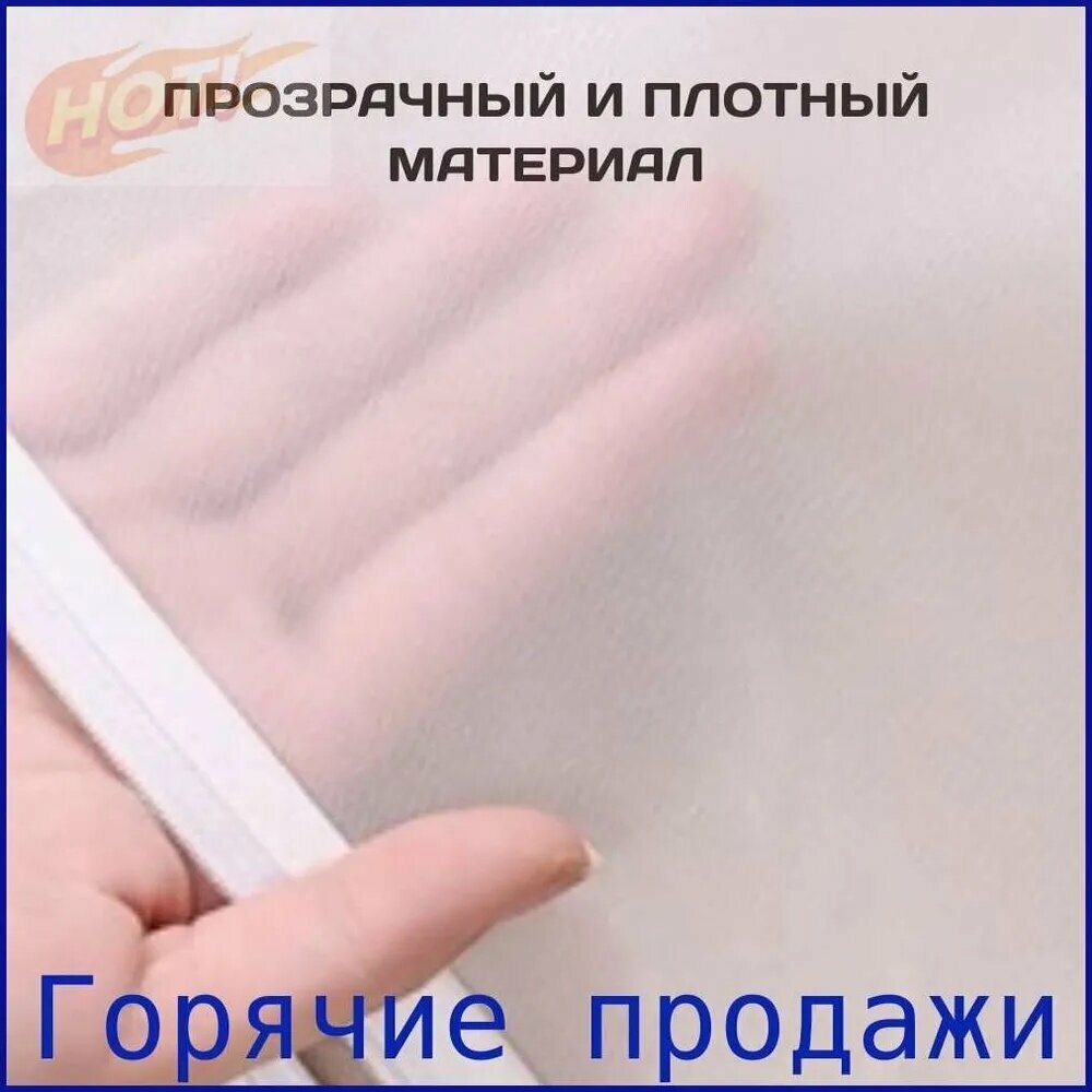 Чехол для одежды, 80 см х 60, 5 шт