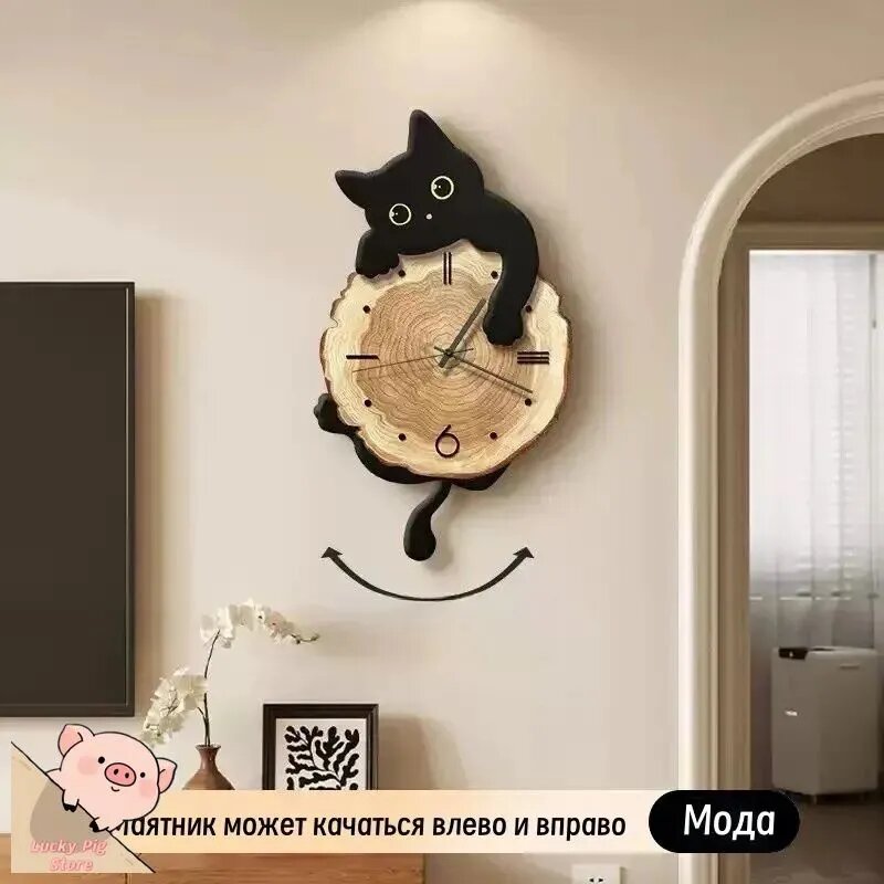 Настенные часы "CAT", 51 см х 29 см
