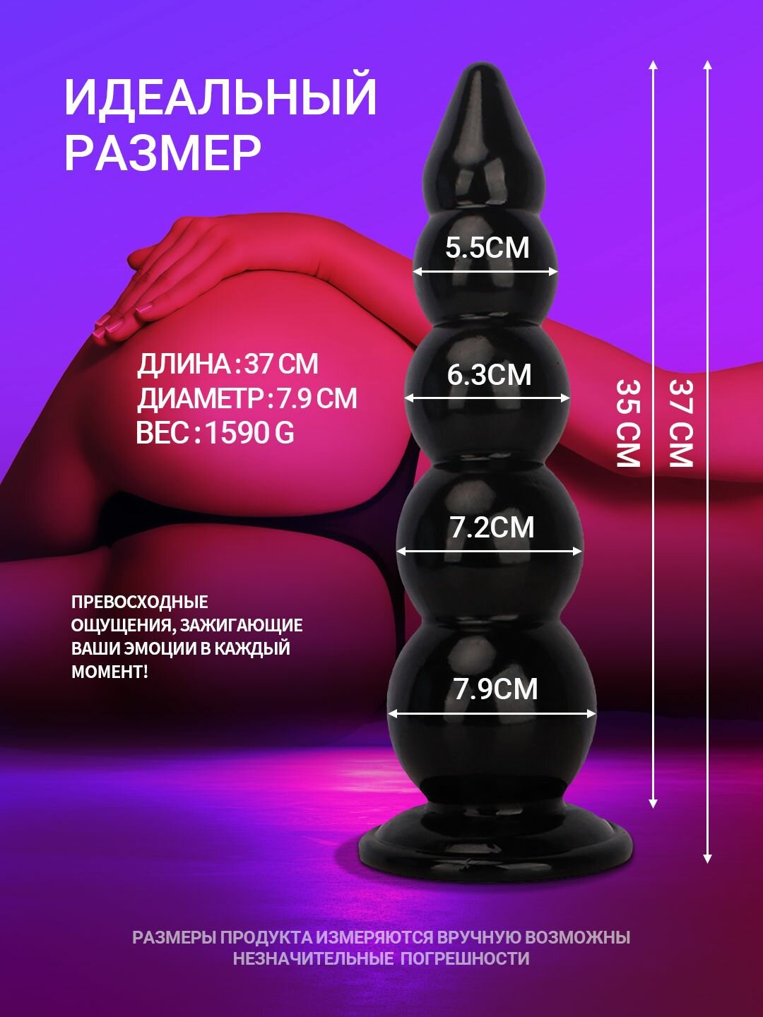 DELCUS Фаллоимитатор, 37.01см — фото 1