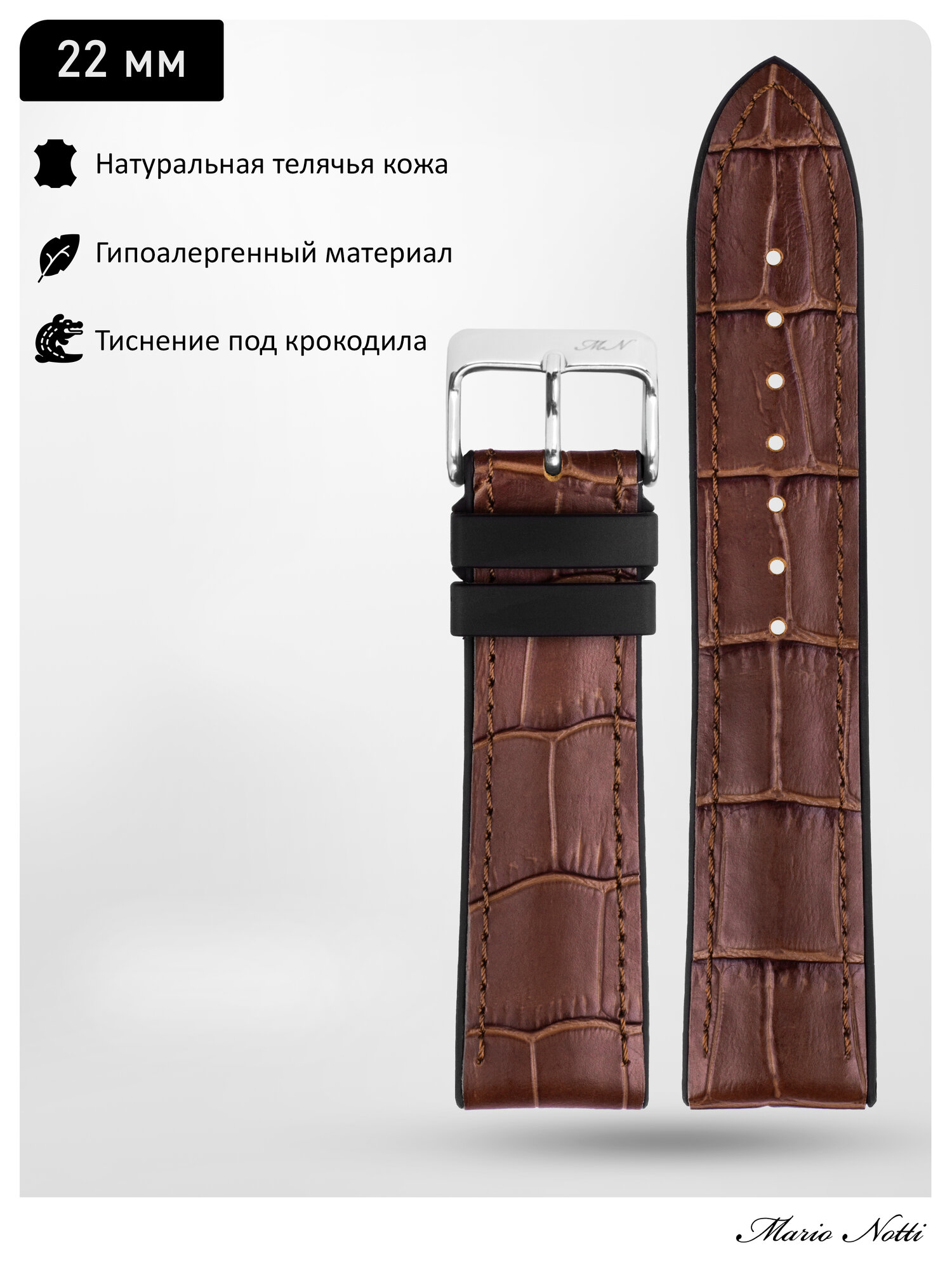 Ремешок