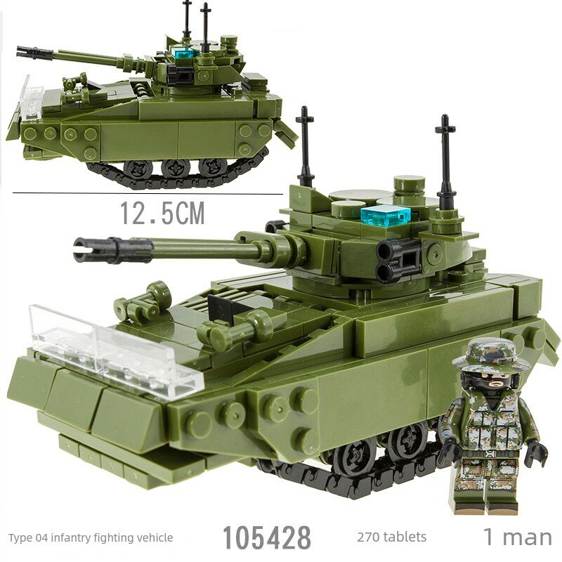 Боевая машина пехоты 04 типа, пластиковая модель, военная игрушка с гусеницами, масштабная модель для коллекционеров