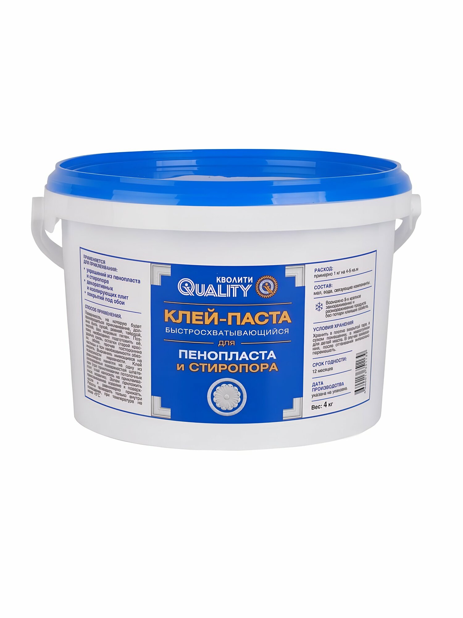 Клей-паста Quality 4 кг для пенопласта и стиропора быстросхватывающийся артикул 6572