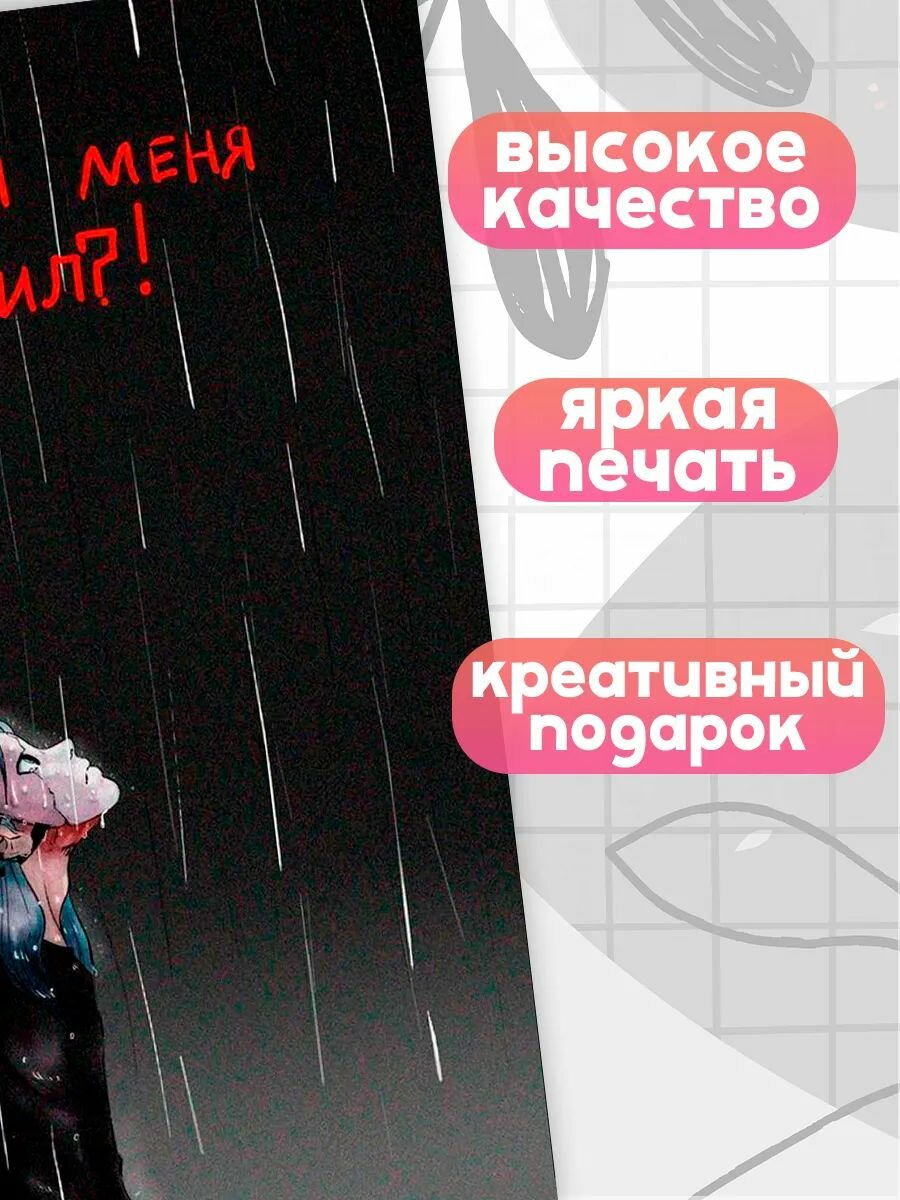 Постер на стену Салли фейс , плакат 1шт, А4 размер. — фото 1