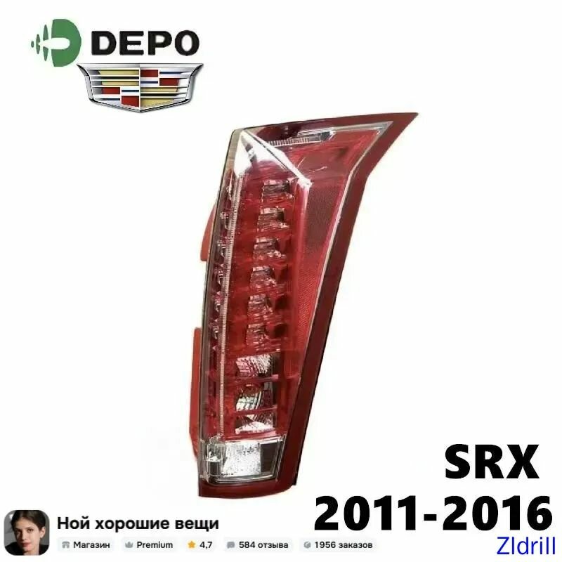 Фары автомобильные