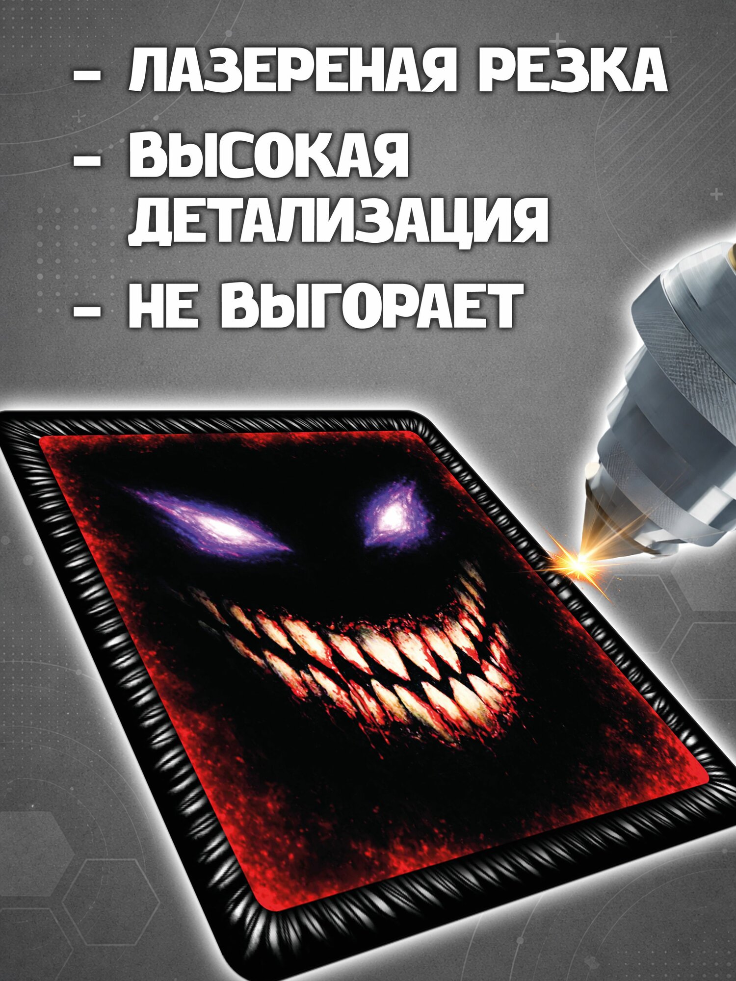 Нашивка, шеврон, патч (patch) на липучке Улыбка, размер 8,2*8,2 см — фото 1