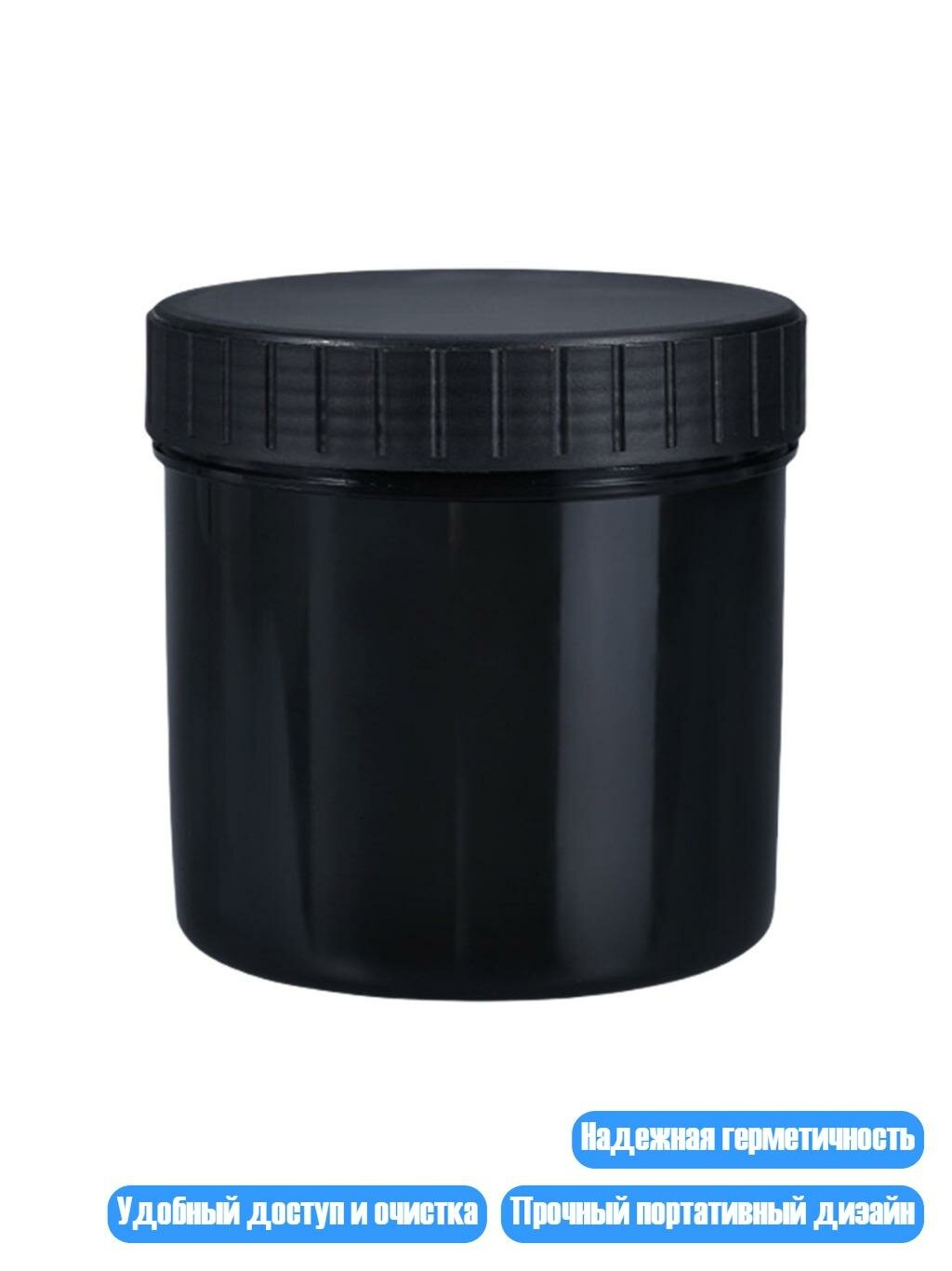 Пластиковый контейнер для муки, сахара и кофе, Черный - 500ML