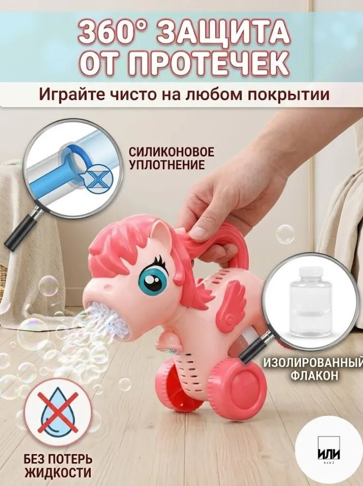 Игрушка-каталка — фото 1