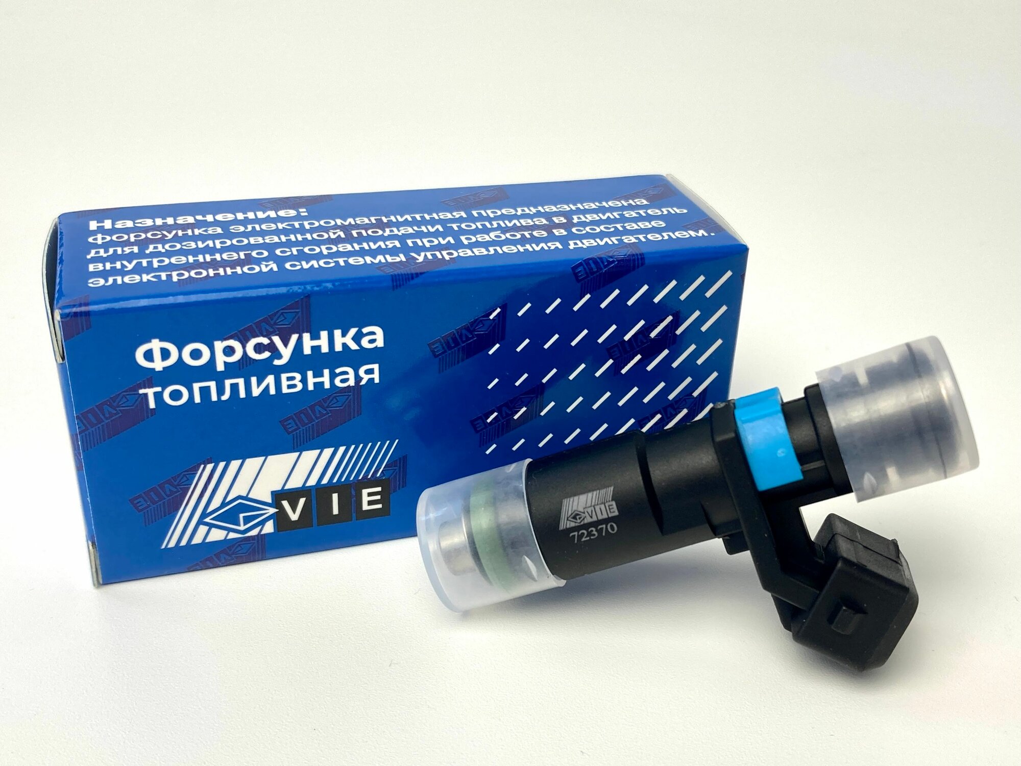 Форсунка топливная ВИЭ 72370 для Lada 2110, Kalina, Priora, Granta, Datsuri on-Do mi-Do