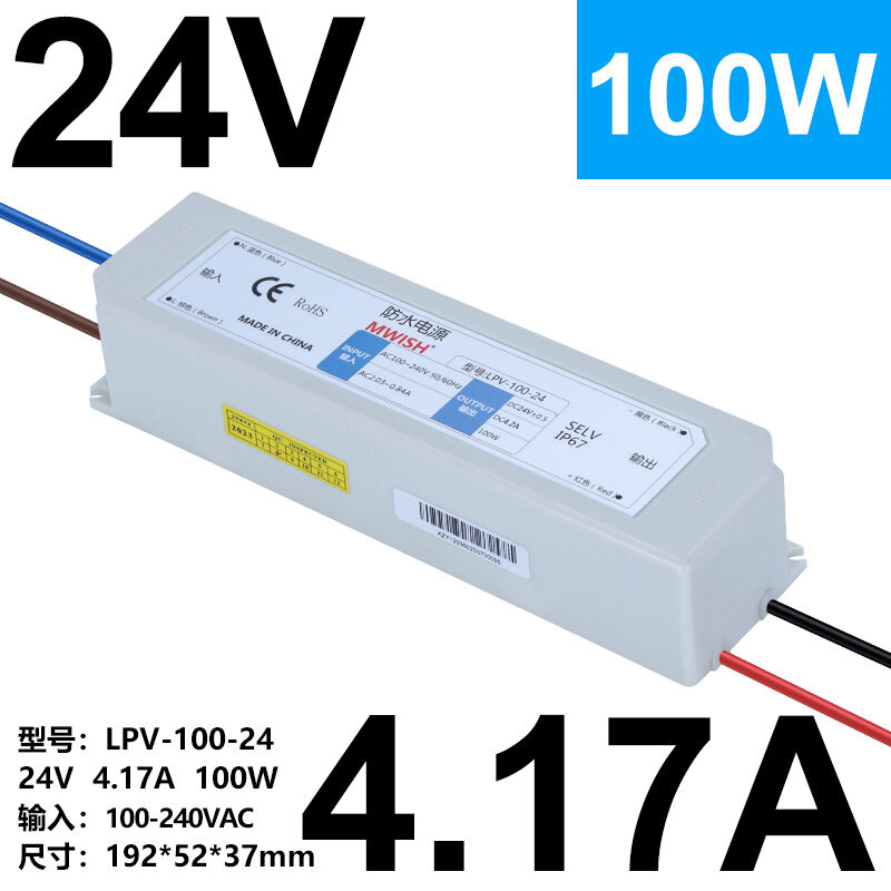 [2026] Mingwei LPV-36W50W100W150W12V24V водонепроницаемый импульсный блок питания для светодиодных лент постоянного тока и световых коробов.