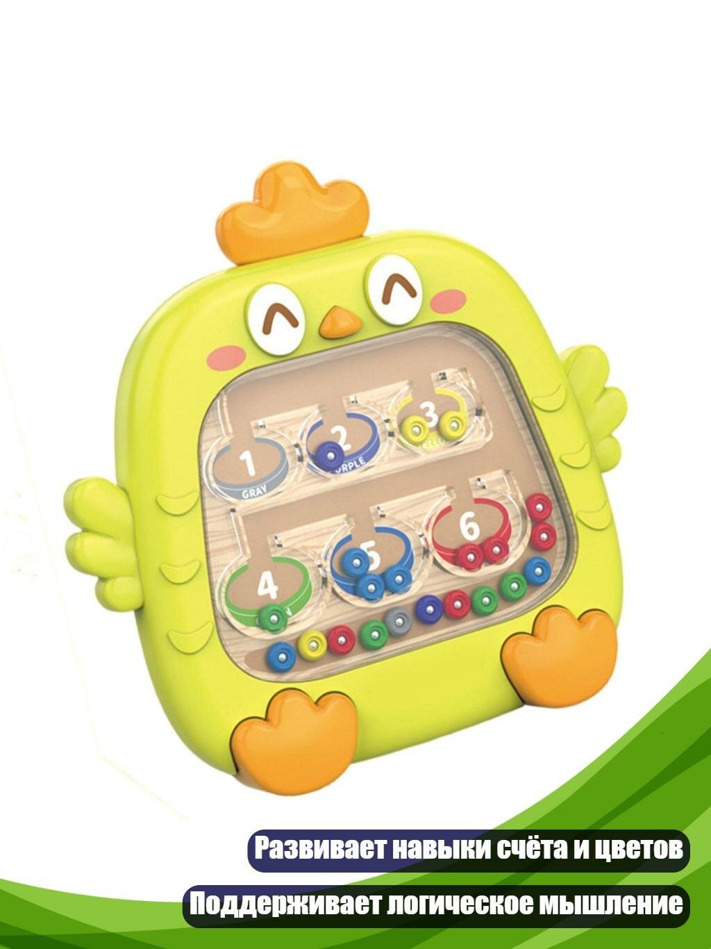 Интерактивная магнитная доска «Цыплёнок», Зеленый