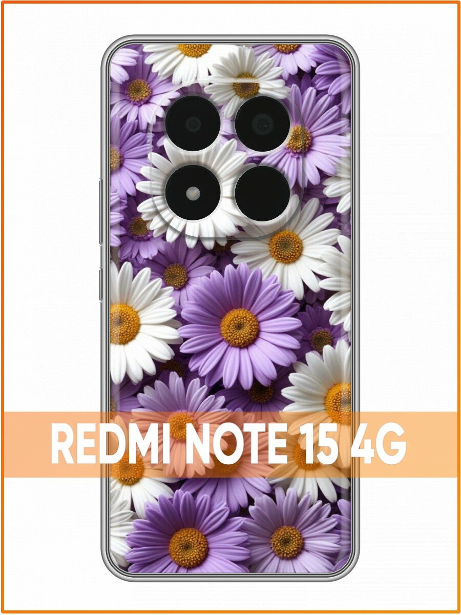 Чехол для Redmi Note 15 4G с принтом для женщин с Маргаритками (Редми Ноут 15 4G)