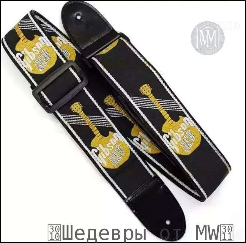 Гитарный ремень Gibson ASGG -600 Woven Strap W/Gibson Logo, черный с желтым