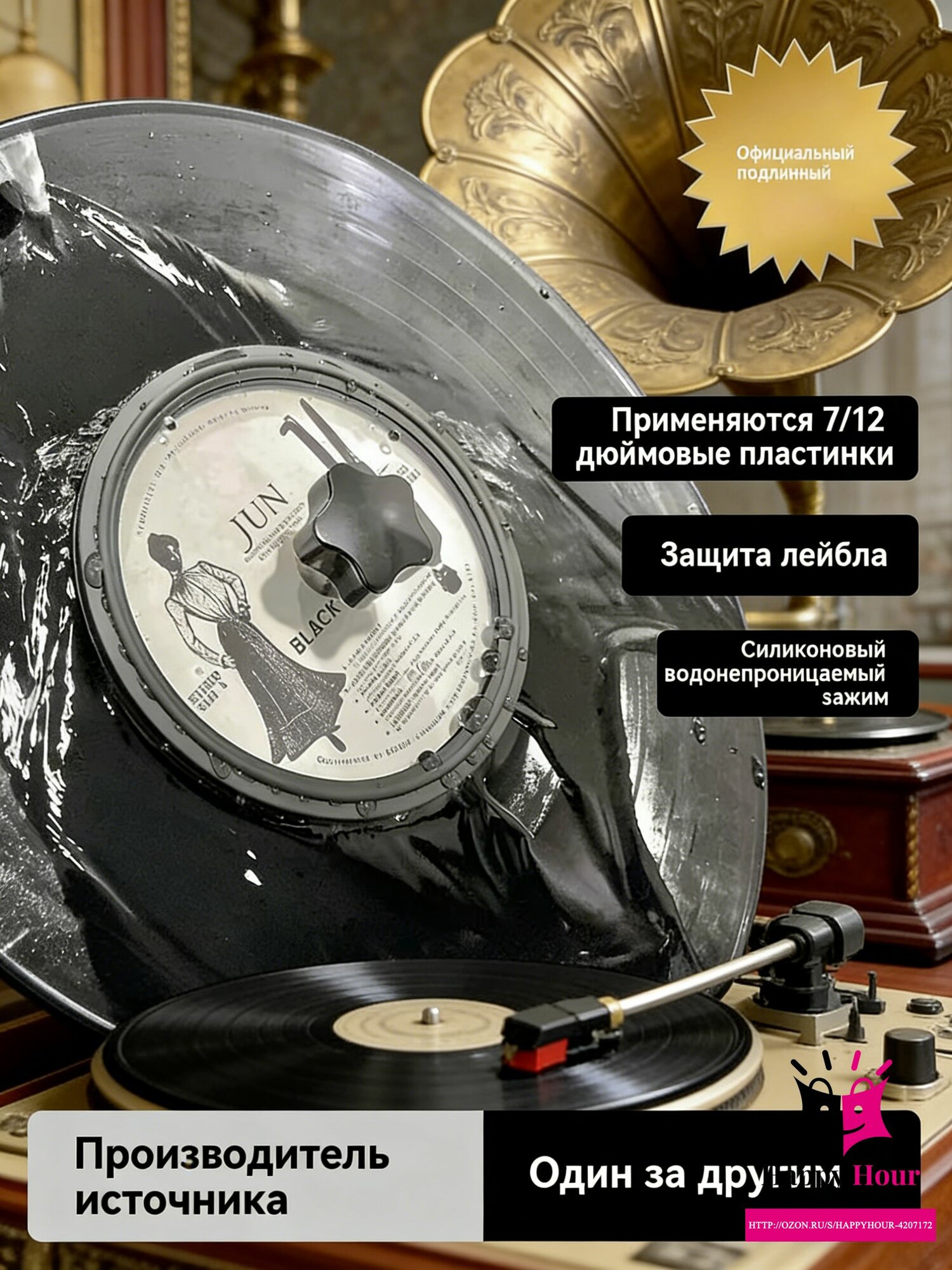 Кейс для хранения пластинок