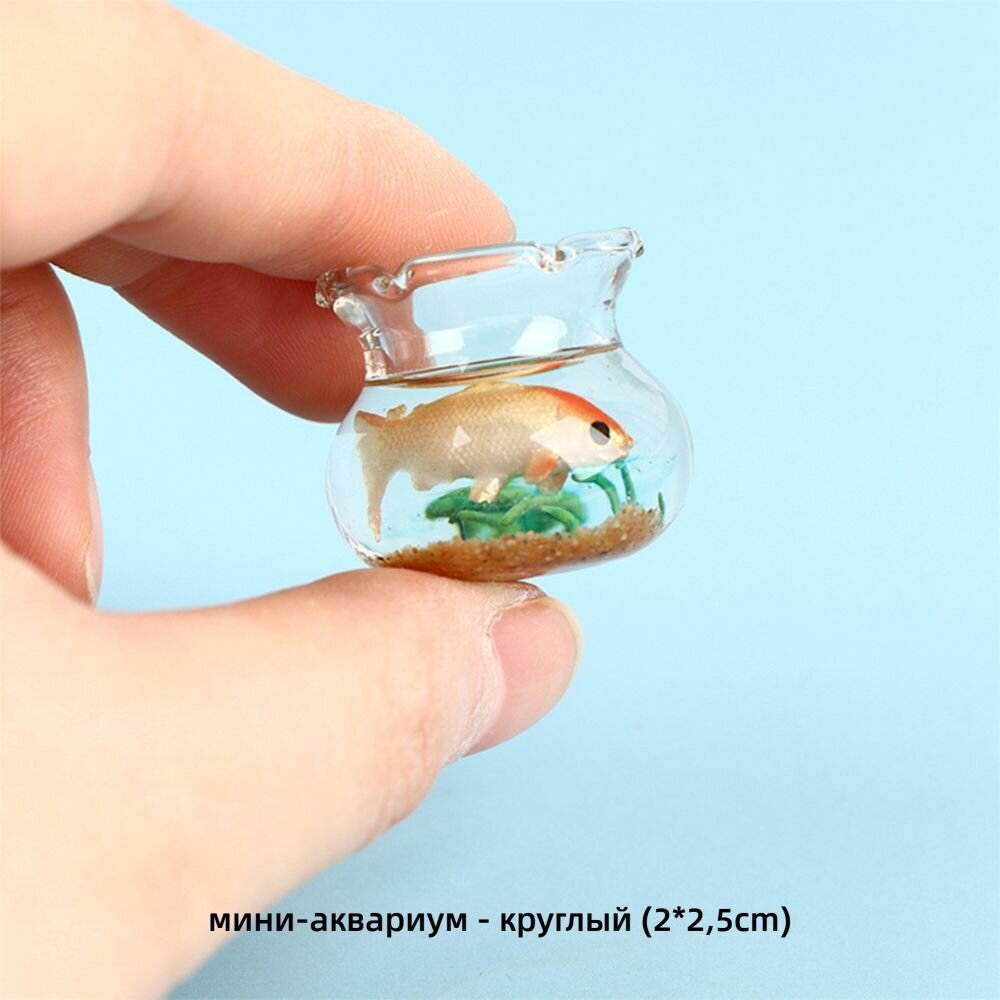 Кукольный домик