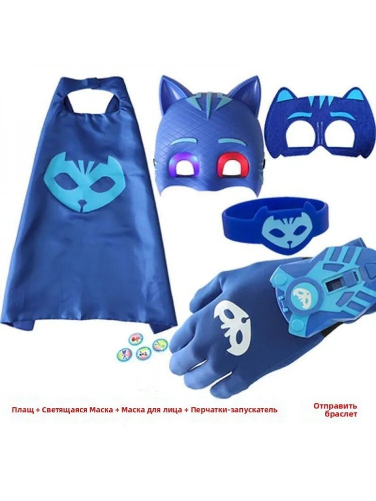 Герои в масках игрушки PJ Masks, Костюмы для детских праздничных представлений 33