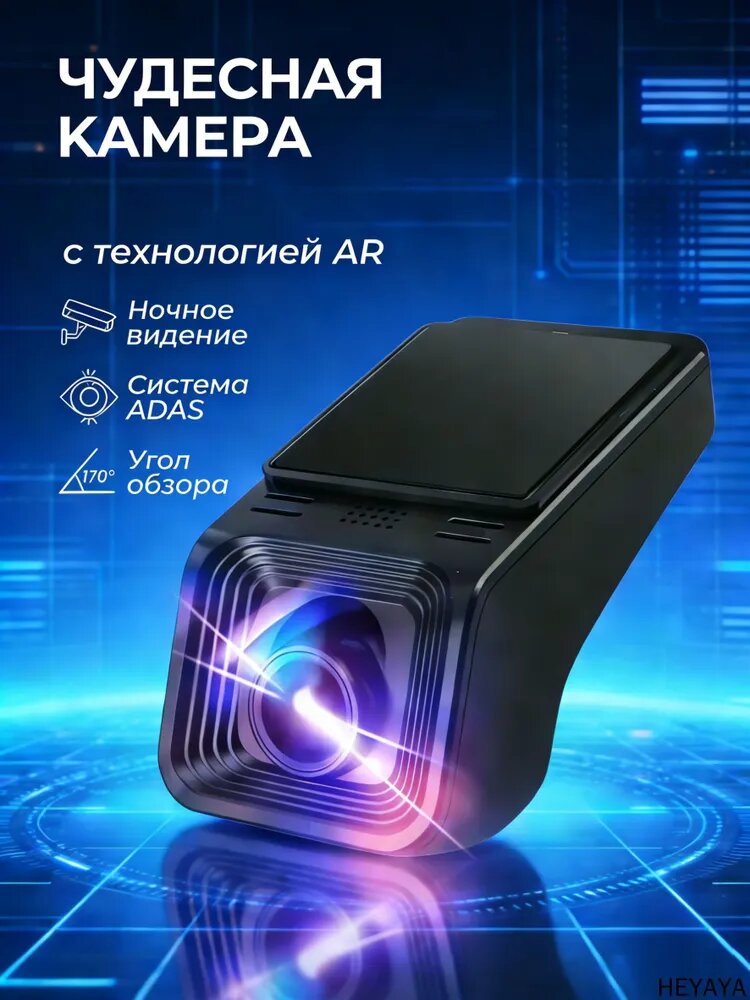 Тахограф автомобильный