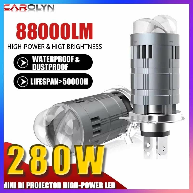 Линза биксеноновая H4 для фар авто и мото, LED 6500K, 88 000 лм, 9–60В, IP68, алюминий, 2 шт, Plug-and-Play