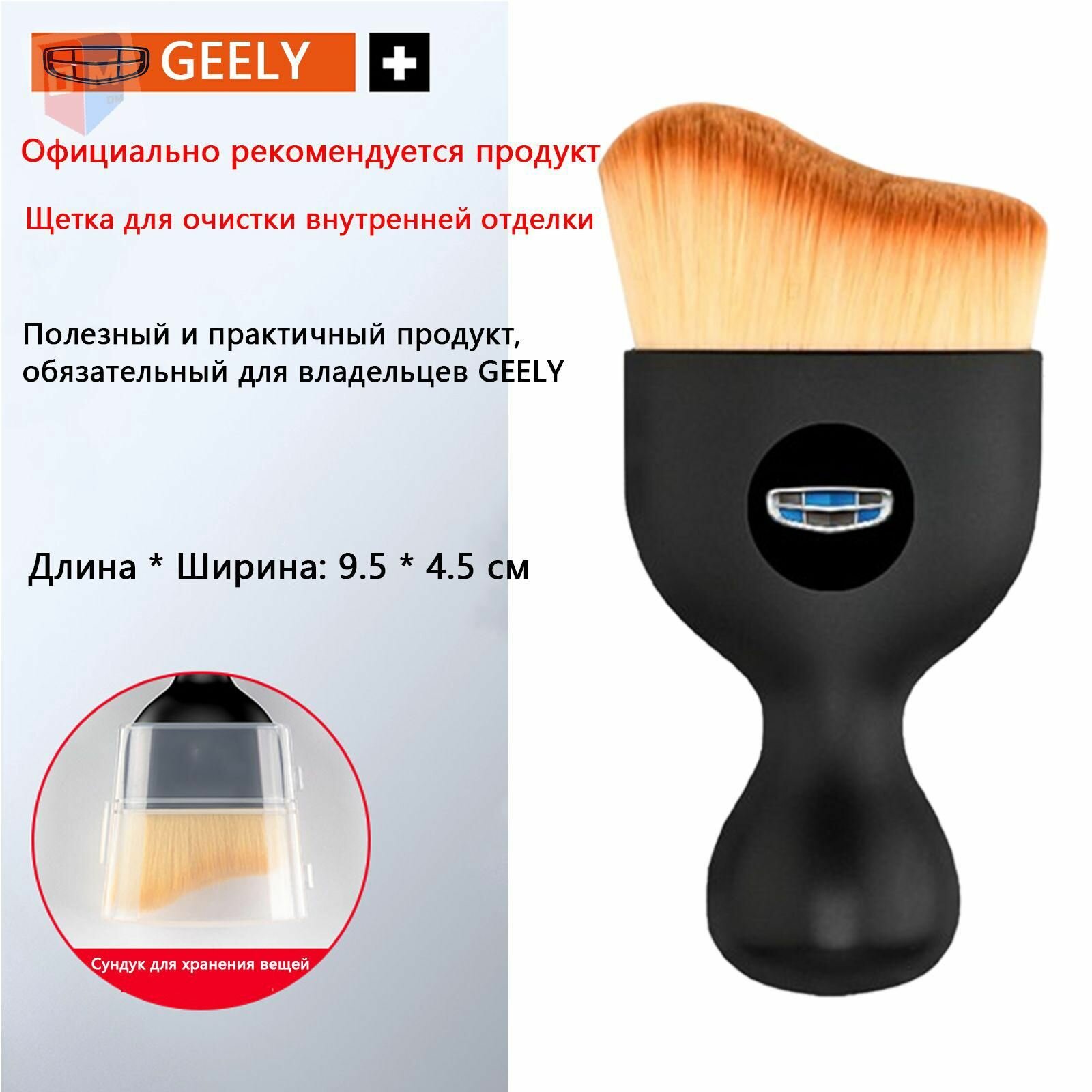 Крышка с эмблемой GEELY для Monjaro/Coolray/Atlas — декоративная накладка на логотип, лёгкая установка, обновляет вид