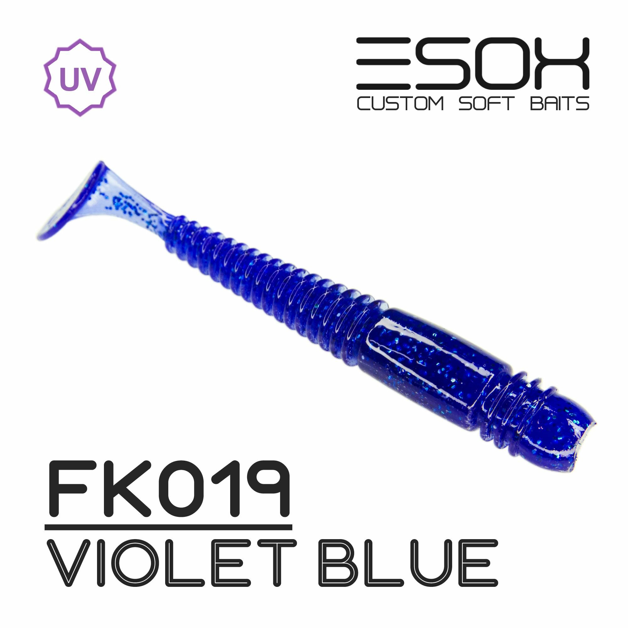 ESOX Tiga 3.9" (100мм) 5 шт. / Мягкая приманка для рыбалки