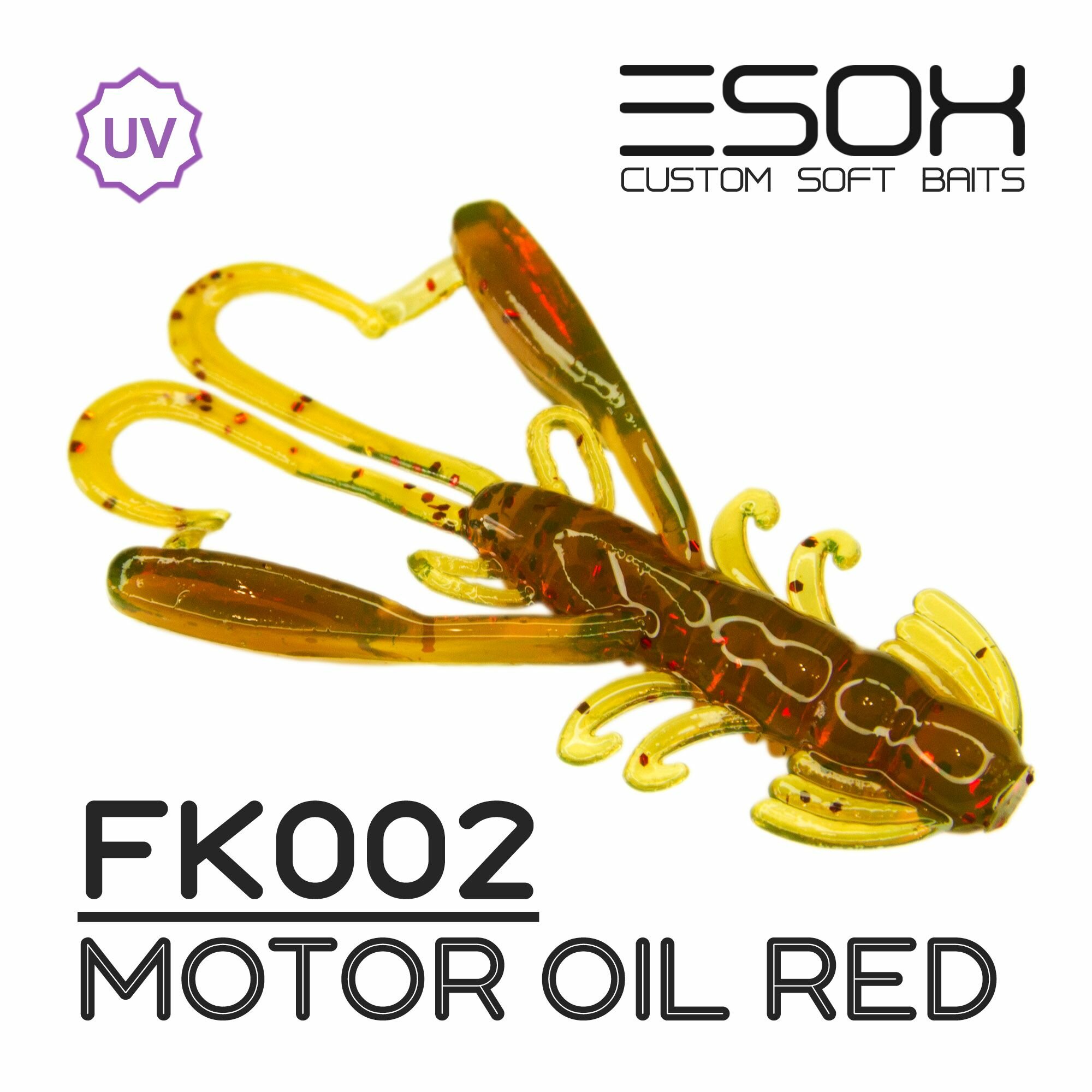 ESOX Jump Craw 2" (50мм) 8шт. / Мягкая приманка для рыбалки