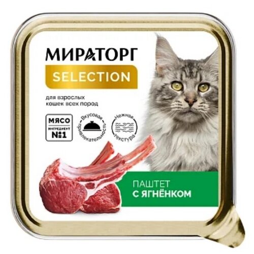 Влажный корм Ламистеры для взрослых кошек Паштет с Ягненком (цена за упаковку) 100г х 16шт