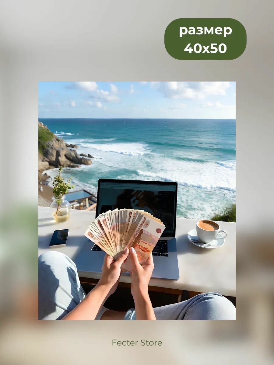Картина Постер на Подрамнике Крипта Криптовалюта 40х50 в Подарок