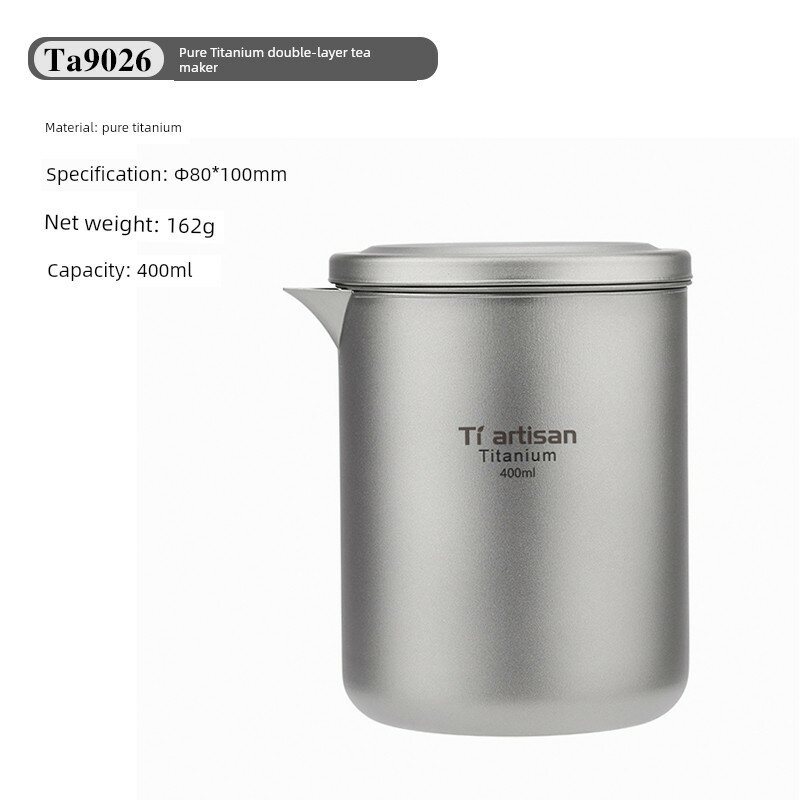 Титановый походный чайный набор Craftsman: чайник из чистого титана, двухслойный заварник, быстрый чайник из титанового