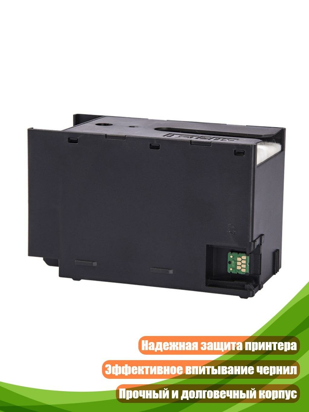 Бак для отработанных чернил T6716/T6715