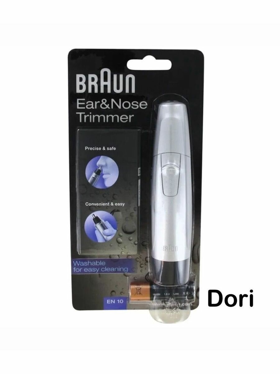 Триммер для носа и ушей EN10, кол-во насадок 1