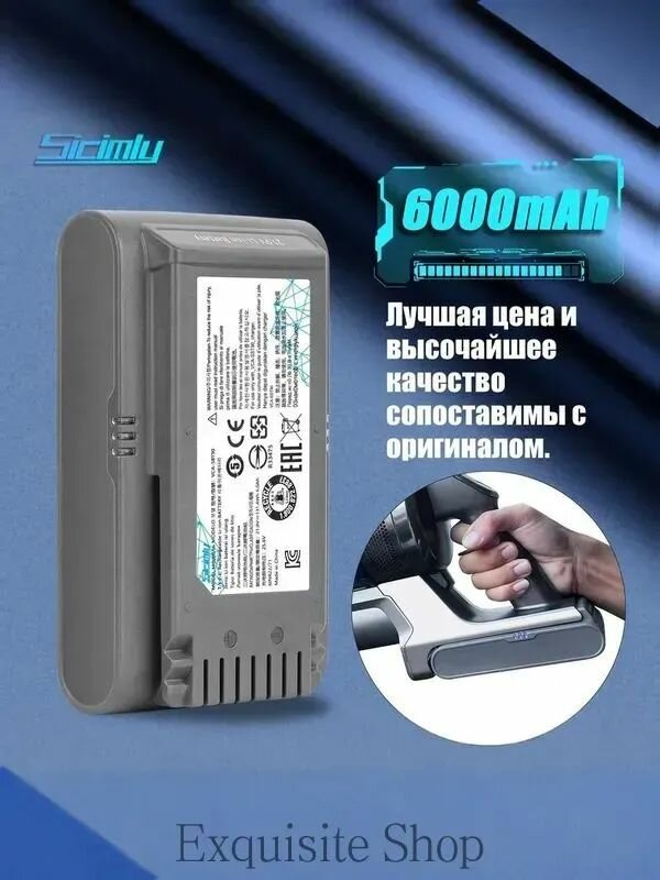 6000mAh Аккумулятор для пылесоса Samsung JET90 JET75 JET90E , VCA-SBT90 VS9000 VS20R9074S2 VS20T7551P5 VS20R9078S2